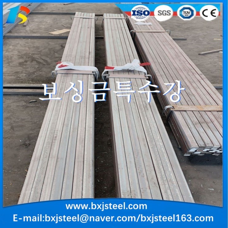 S20C/S45C 사각바생산판매 : 네이버 블로그