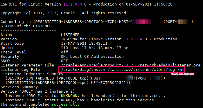 [Oracle] Oracle DB Listener Log 관리하기 : 네이버 블로그