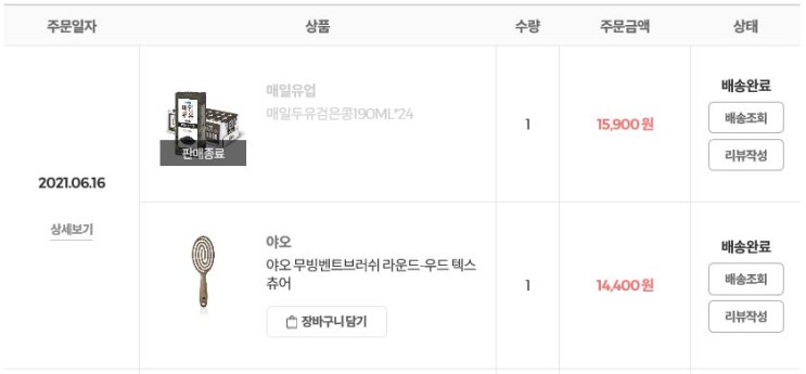 올리브영 빗 야오 무빙벤트브러쉬 라운드 우드 텍스츄어 장단점 리뷰아이캔디 레인보우 볼륨s 헤어브러시 탱글티저 비교