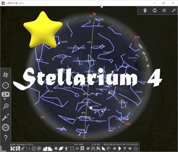 스텔라리움(Stellarium)4/4_재미난 것들 : 네이버 블로그