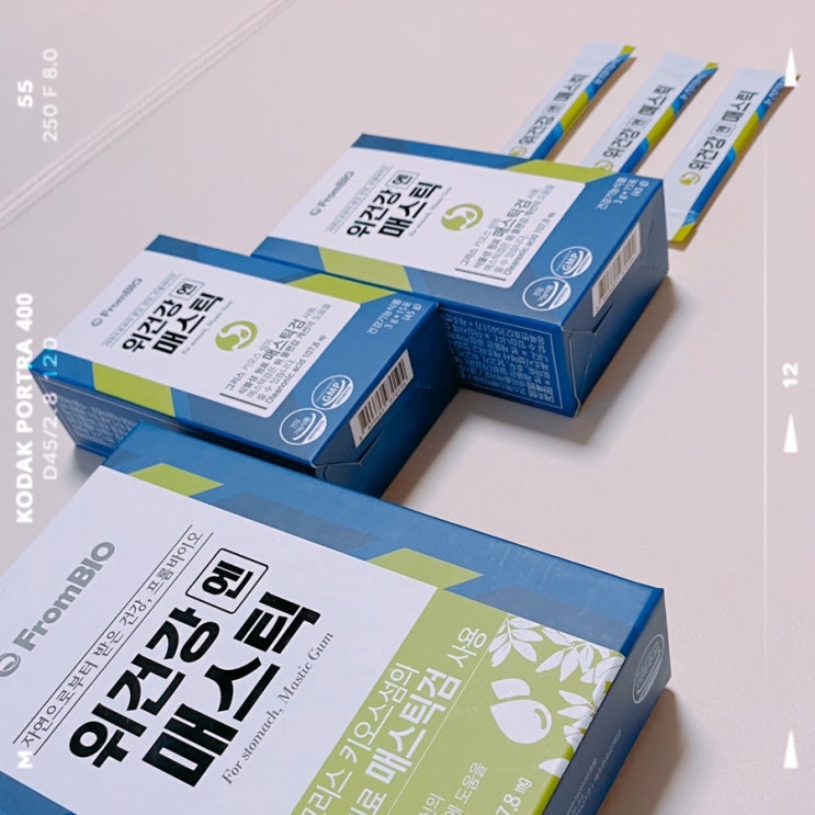 위건강매스틱 하루한포로 위 위건강 관리하세요 네이버 블로그