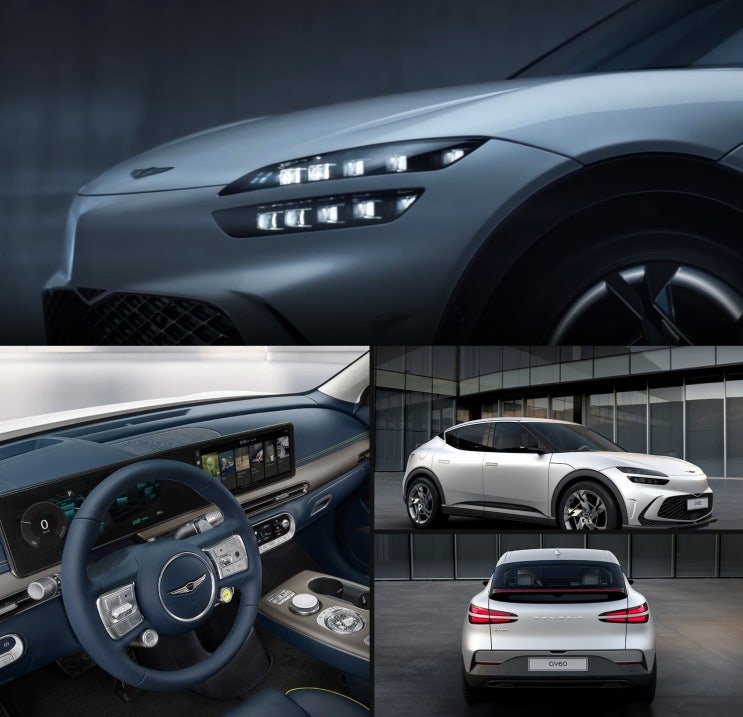 제네시스 SUV GV60 이미지 공개, 제원, 주행거리, 전기차 혜택은? : 네이버 블로그