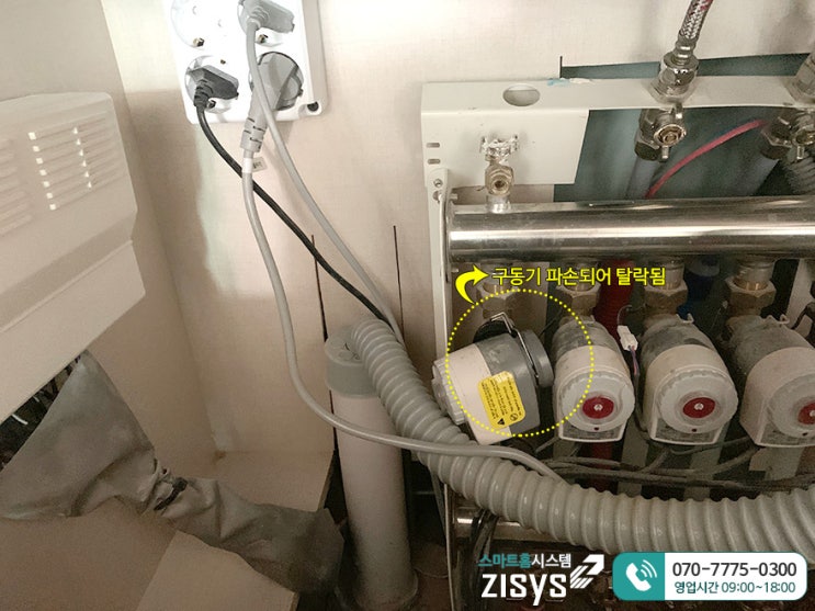 동탄레이크자이더테라스/구동기파손 탈락/HAL-M311 : 네이버 블로그