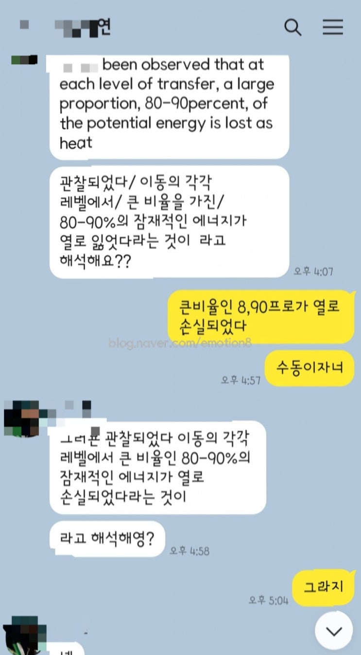 9월시간표수정o 2021 2학기 광주 풍암동 영어학원 시간표 고등부 영어 등 마감반 안내 풍암동 영어 금호동 영어학원