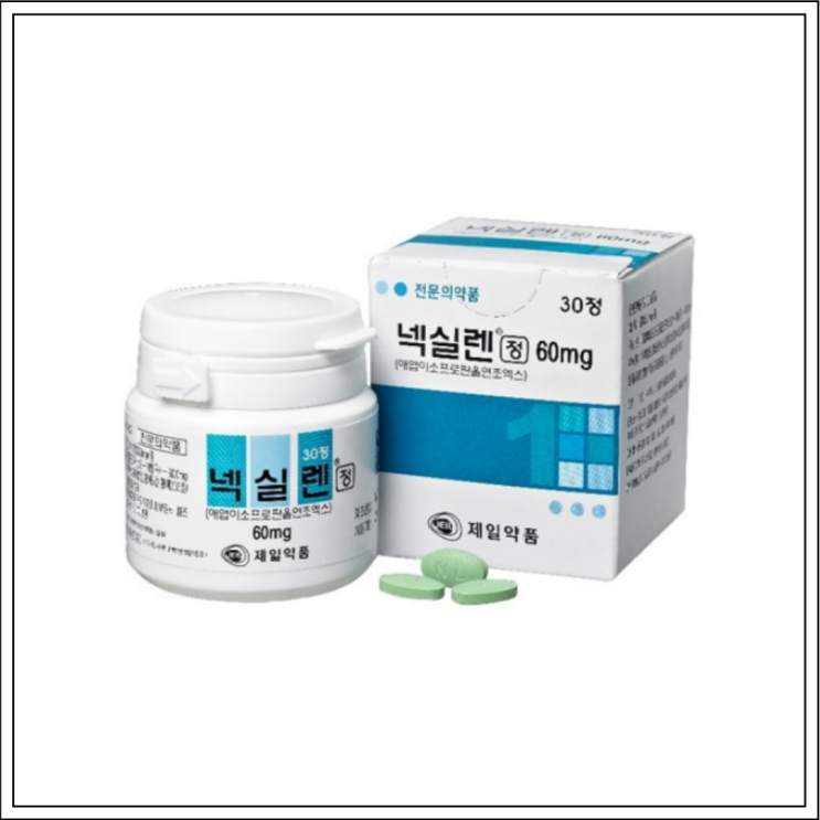 위염약 넥실렌(넥실렌정), 성분/효능효과/먹는법/주의사항 알고 드세요~ : 네이버 블로그