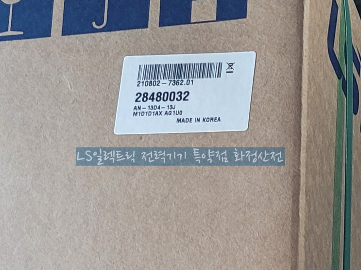 [기중차단기] LS일렉트릭 ACB 4P 1250A OCR,OCGR / AN-13D4-13J M1D1D1AX AG1U0 : 네이버 블로그