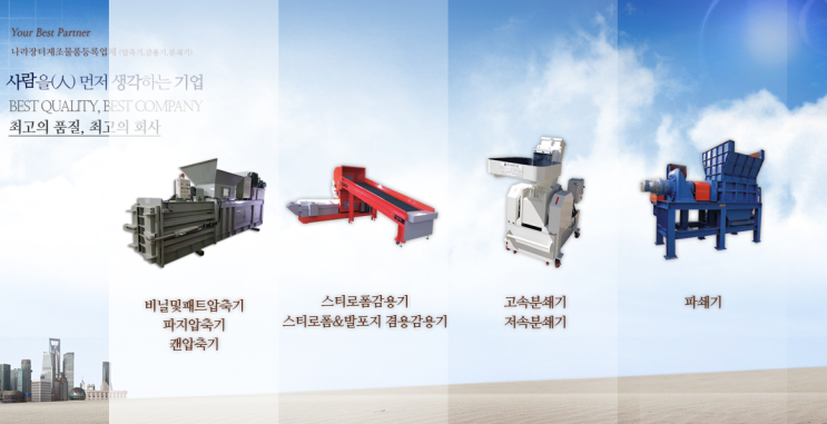 압축기 플라스틱압축기 - 인화산업 : 네이버 블로그