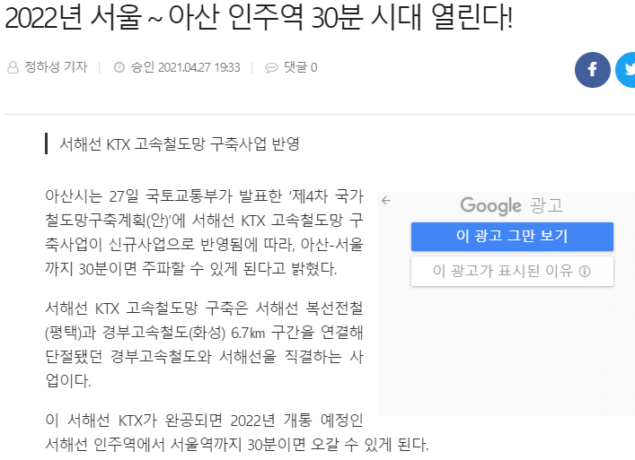 아산하이테크밸리 일반산업단지 인주3공구 서울 30분 이동가능 공장부지 사전청약 네이버 블로그