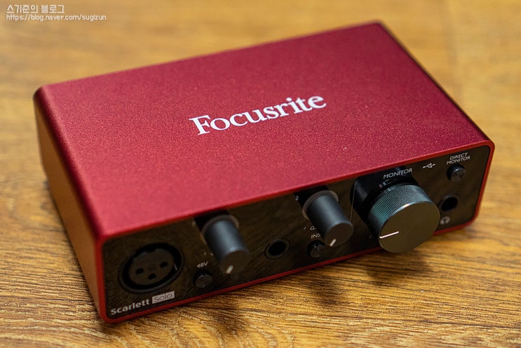 가성비 오디오 인터페이스 포커스라이트 3세대 스칼렛 솔로 개봉기 (Focusrite 3rd Generation Scarlett ...