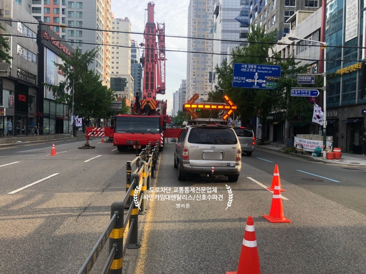 도로차단전문업체 싸인카임대 싸인카렌탈 싸인카대여 싸인카설치 차량용싸인보드설치 싸인보드구조변경 싸인카구조변경 도로작업용 유도표시등