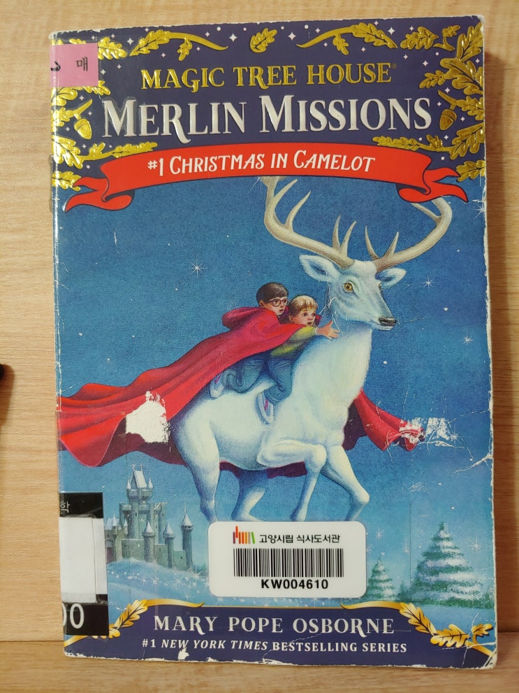 [AR 3.7, LeXile 480] Magic Tree House(매직트리하우스) Merlin Missions(멀린 미션 ...