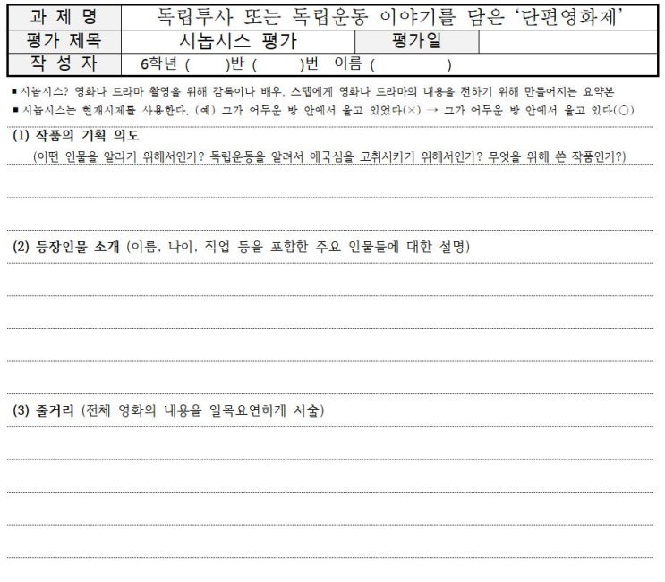 교육과정 설계 이해중심교육과정 백워드 설계1 네이버 블로그