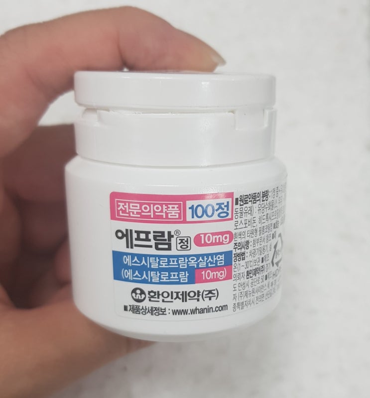 [약이야기] 300. 에프람정10mg ( 공황장애약 불안장애약 ) 에프람정 Epram : 네이버 블로그