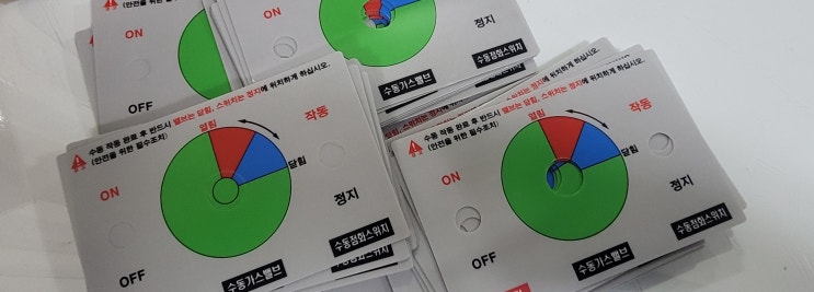 렉산스티커 인쇄 실크인쇄 후 톰슨가공 Pc명판 Pc스티커 Pc인쇄 렉산인쇄 도무송가공 소량제작 네이버 블로그