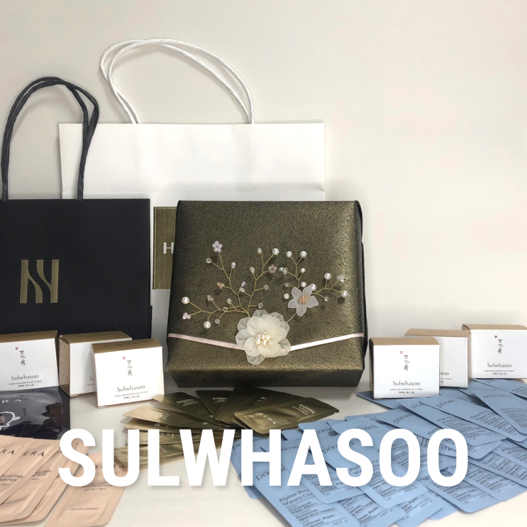 설화수 방판 추천 첫 인사 선물 상견례 선물 아모레퍼시픽 방판 내돈내산 후기 네이버 블로그