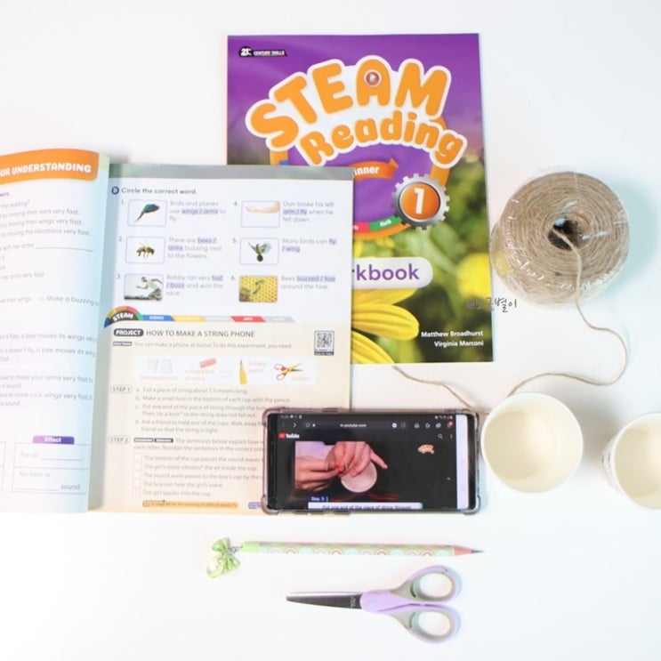 STEAM Reading으로 초등영어 리딩, 과학 실험까지 한 번에!! : 네이버 블로그