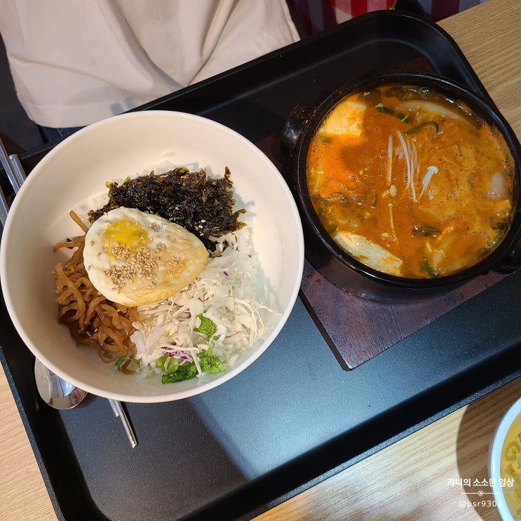 수원 광교 맛집 가성비 점심 메뉴 얌샘김밥 네이버 블로그