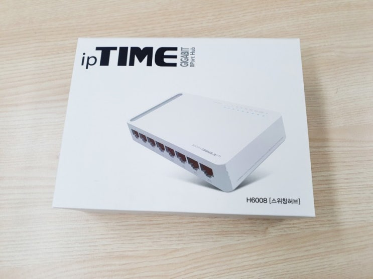 EFM ipTIME H6008 스위치허브 기가비트 : 네이버 블로그