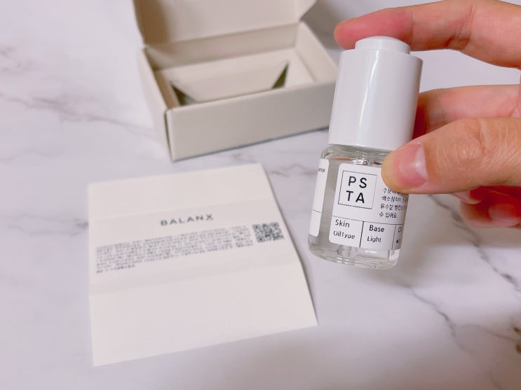 BALANX 발란스 에센스 , 나를 위한 내 피부만의 맞춤형화장품 : 네이버 블로그