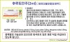 팜포트 후루트만주2ml 제이더블유중외제약 약품정보 복약안내문 경정맥 영양보급 시 미량원소 보급제 네이버 블로그