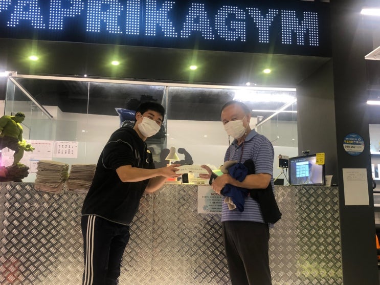 대전헬스장 대전목동헬스장 대전파프리카짐 헬스이벤트 이벤트 뽑기 한가위이벤트 할인 네이버 블로그