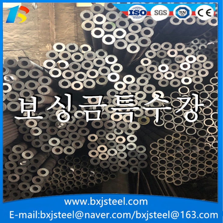 PIPE S20C S45C : 네이버 블로그
