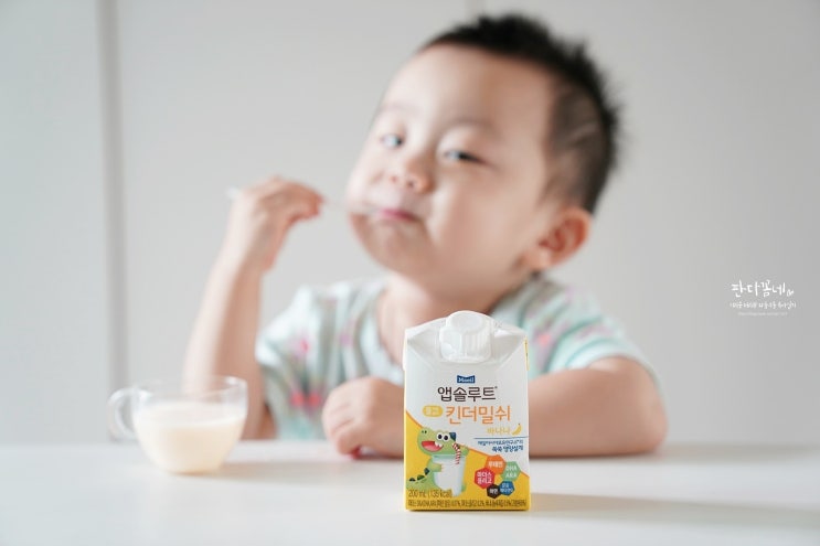아기우유 앱솔루트 킨더밀쉬 바나나맛 우유 안먹는 아기도 Ok 네이버 블로그