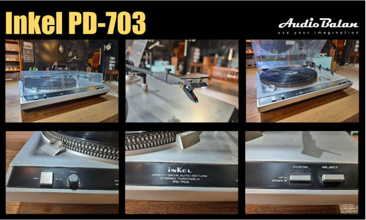 인켈 Inkel PD-703 턴테이블(판매완료) : 네이버 블로그