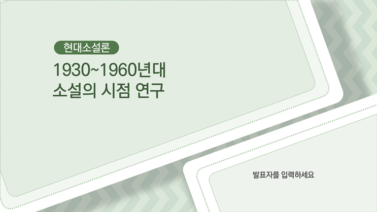 심플한 ppt템플릿- 과제발표, 강의 피피티 템플릿 : 네이버 블로그