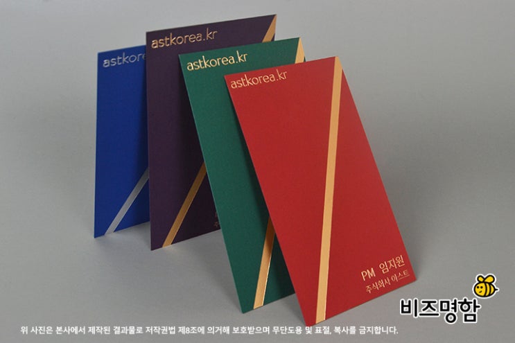 플라이크블랙330g 고급명함 플라이크블랙명함 무광금박명함 고급명함제작 세련된명함 네이버 블로그