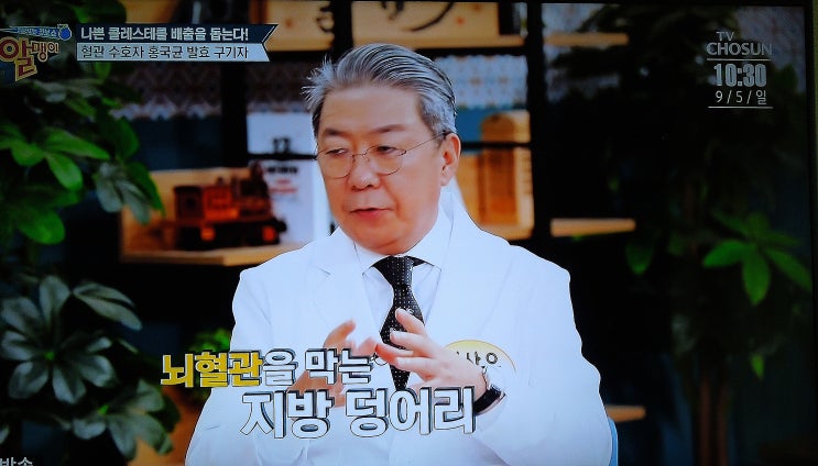 홍국균 발효 구기자 분말의 효능 네이버 블로그