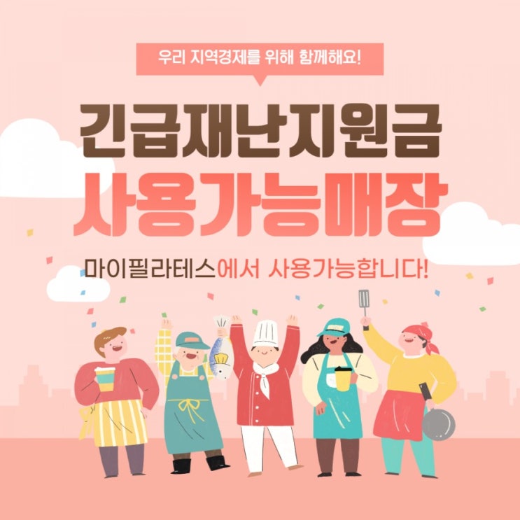 송탄기구필라테스송탄필라테스기구필라테스필라테스추천그룹기구필라테스개인pt기구필라테스이충동기구필라테스추천마이필라테스송탄점