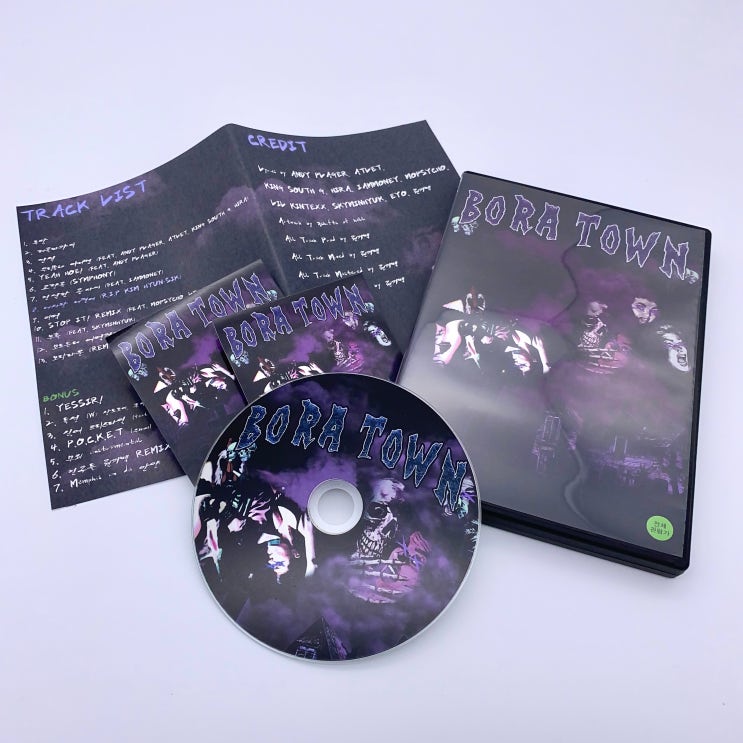 음반리뷰 / 권기백 '보라타운 MIXTAPE' : 기백 모습은 보랏빛처럼☆ : 네이버 블로그