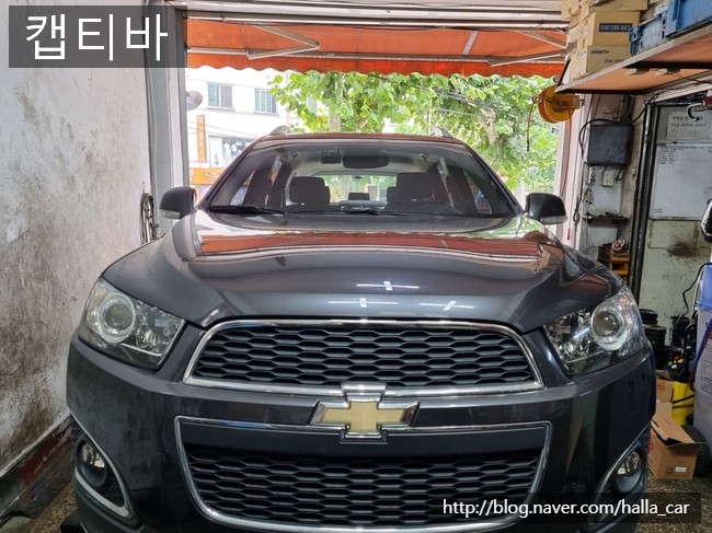 카에어컨 캡티바 차량에어컨 콘덴서 냉매누수 고장으로 찬바람이약해져 교체 자동차에어컨 전문점 정비 네이버 블로그