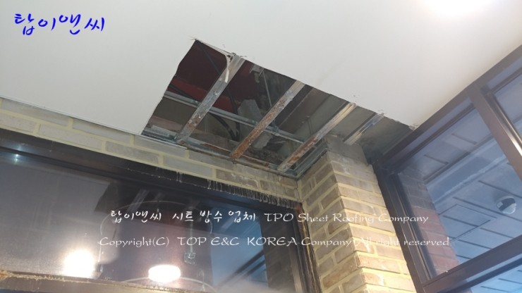 배수 유도판거터 홈통 공사 2 아파트 공장 쇼핑몰 시설물 유지 보수 공사 네이버 블로그