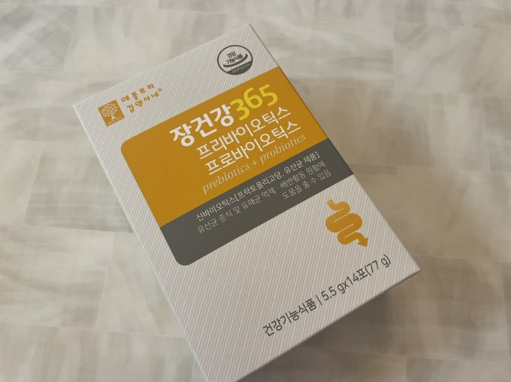 프로바이오틱스 유산균추천 장건강365 군대 Px 유산균 네이버 블로그