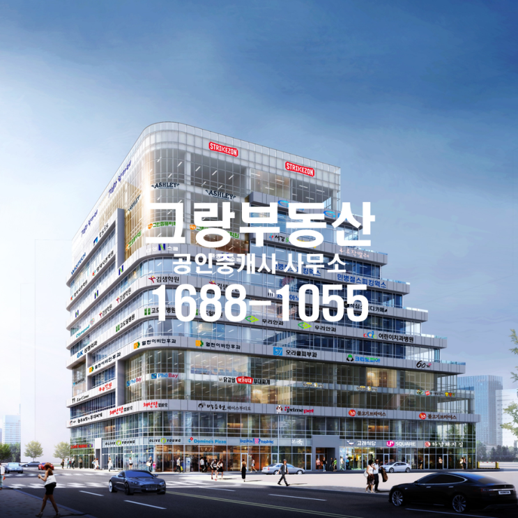 3 1 영종하늘도시 조양타워 잔여호실 분양 임대 네이버 블로그