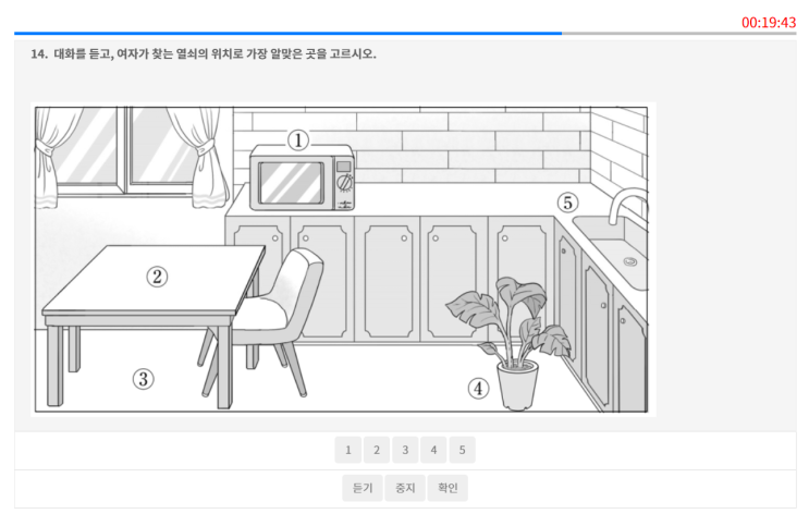 중1 2021년 제2회 시도교육청 영어듣기능력평가 문제정답대본음원 네이버 블로그