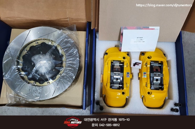 펠리세이드 펠라4ps 장착 대전하체경정비 및 대전브레이크튜닝 전문점 대전 서구 관저동카센터 대전튜닝샵 소울모터스 펠리세이드