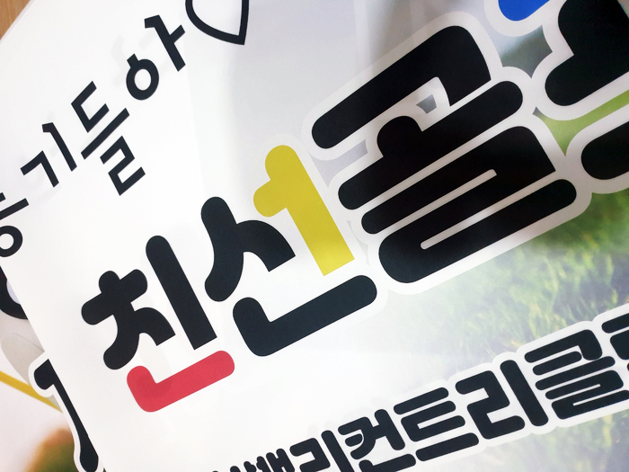투어프로 합격 플래카드 언더파 축하 카트현수막 골프 정기라운딩 현수막 골프대회 시상판넬 네이버 블로그