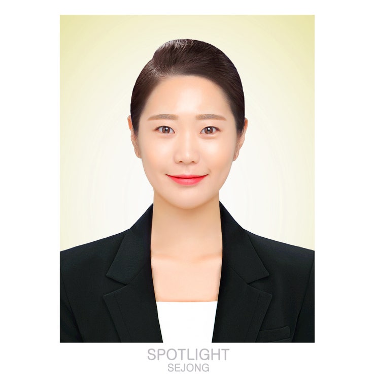 세종 취업사진 공채 공기관 전문점 종촌동에 있습니다 스폿라이트 세종점 세종시 사진관 네이버 블로그