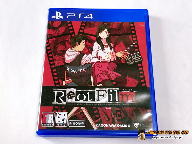 PS4 루트필름(Root Film) 플레이 소감 : 1회용으로는 할만하네 : 네이버 블로그