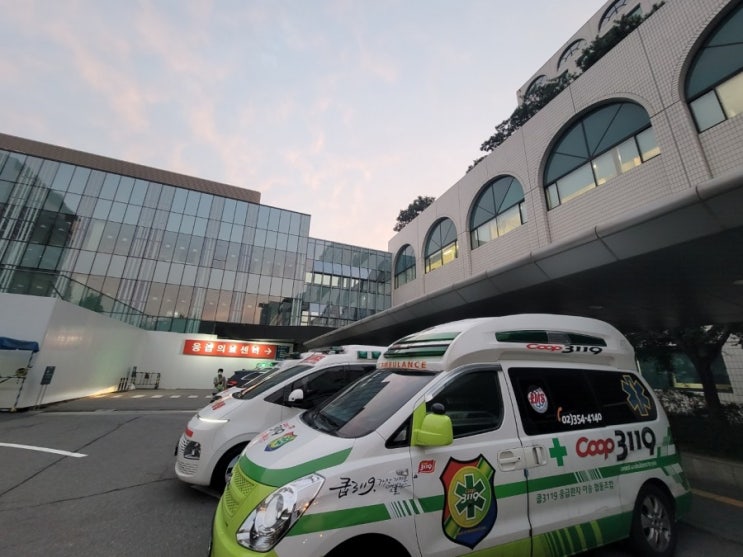 아산병원 🏥 응급실 로 응급환자이송 🚑 병상 없어서 11번째 대기중 🚑 송파구사설구급차 🚑쿱3119응급환자