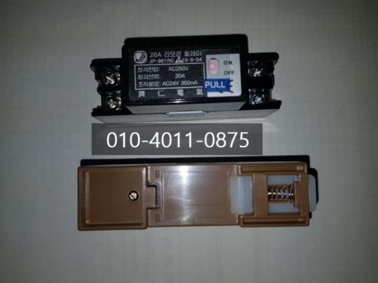 [1년 전 오늘] JYS리모콘릴레이JP961RC : 네이버 블로그