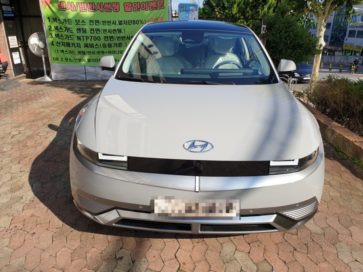 [넥스가드 NTP600 전체썬팅][아이나비Z5000 Plus][코일매트][신차] 아이오닉 5(전기차) : 네이버 블로그