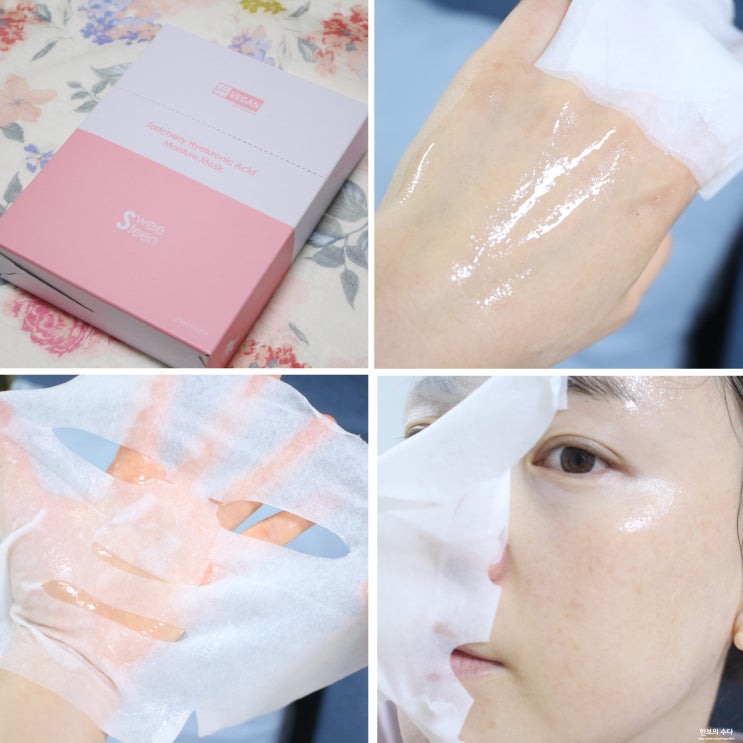 마스크팩 추천! 스위틴(SWEETEEN) 타트체리 2종 솔직후기! : 네이버 블로그