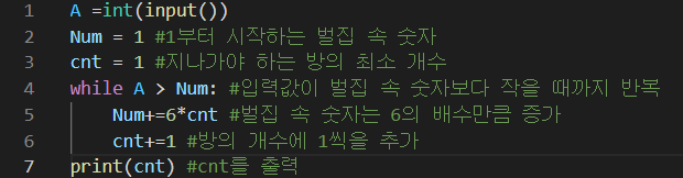 [백준 파이썬(Python)] 2292번 문제 '벌집' 해설 및 정답 : 네이버 블로그