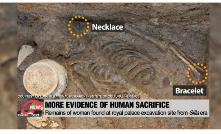 [영어기사공부 해석] More evidence of human sacrifice [영어뉴스쉐도잉] : 네이버 블로그