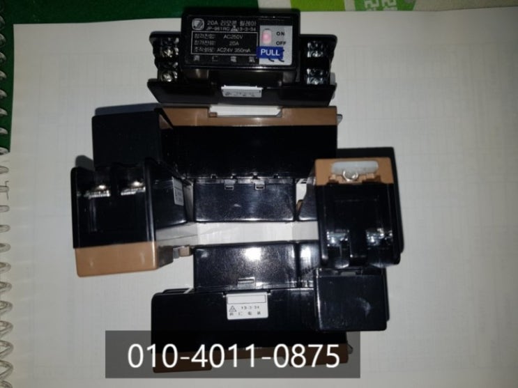 [2년 전 오늘] JYS#에이원산전리모콘릴레이JP-961RC : 네이버 블로그