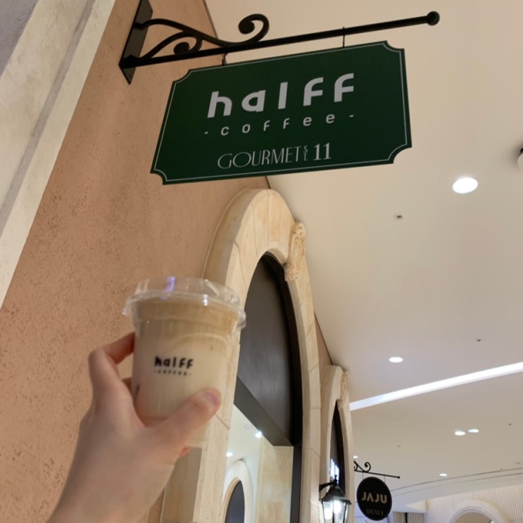 대전카페 - 신세계백화점 [ halff coffee ] 버터커피라니.. 마싯쟈나! : 네이버 블로그